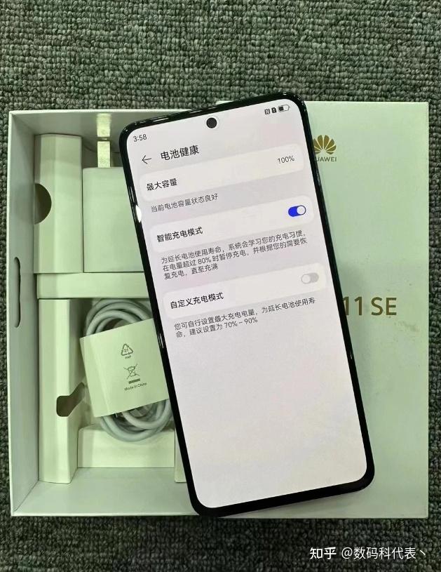 性能真相，华为Nova 11SE骁龙680实力测试，买前必看！