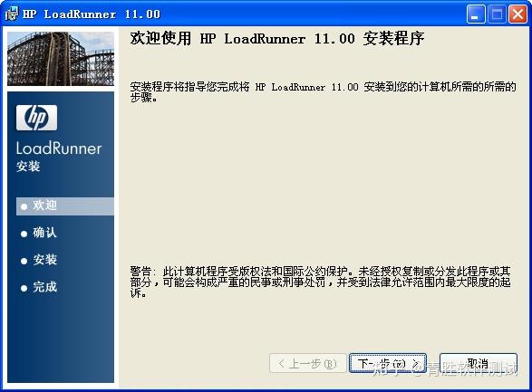 Loadrunner 性能测试工具实战应用（1）Web Tours 实战+搭建环境 - 知乎