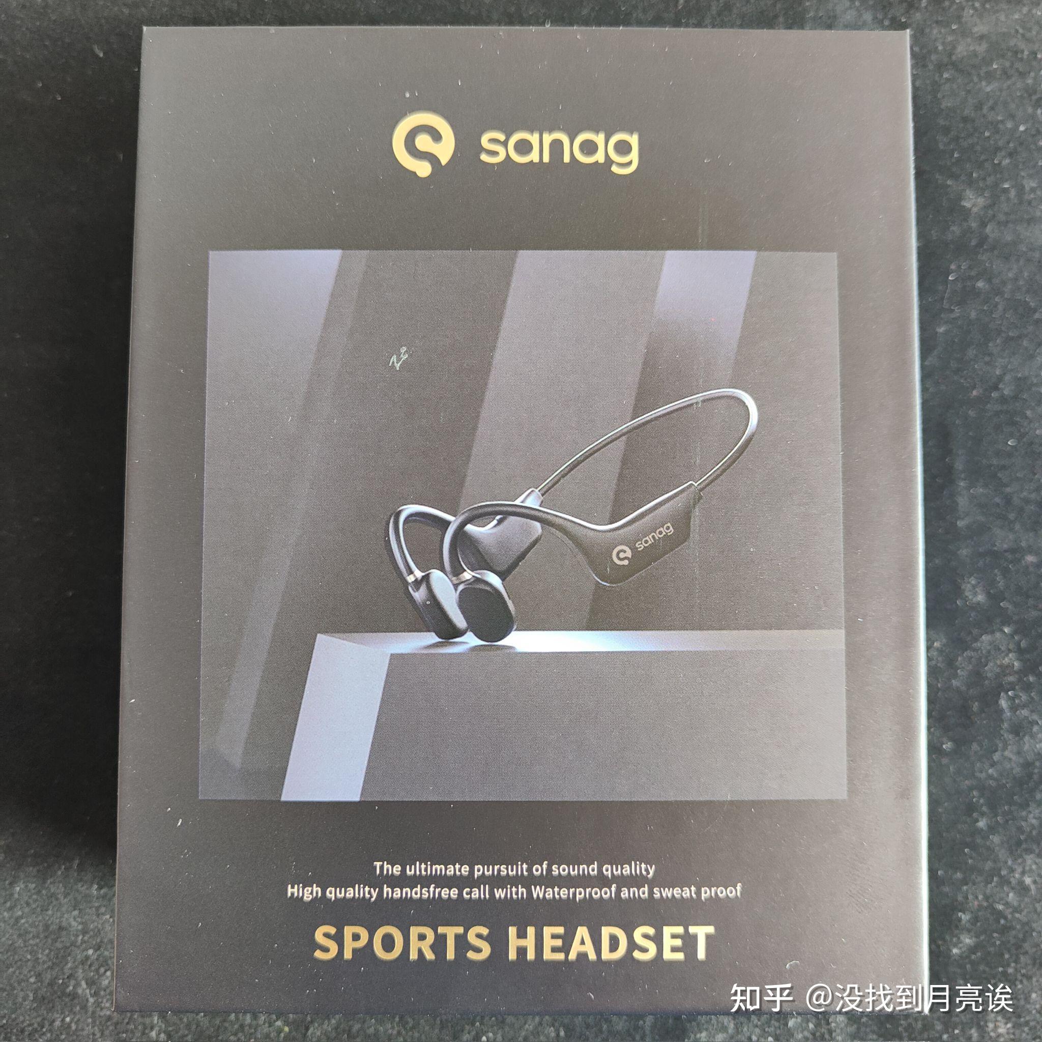 气传导、骨传导如何选？Sanag A5S Pro vs A5X - 知乎