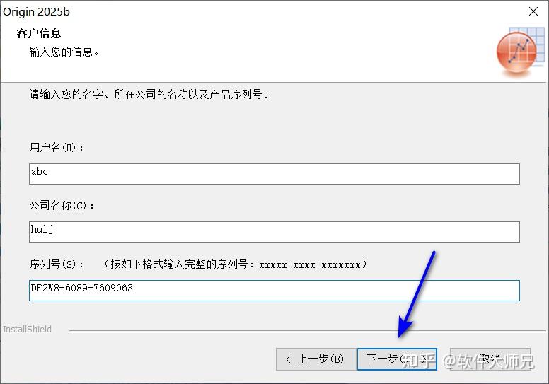 OriginLab 2025b 中文版安装指南：科研绘图从入门到精通 - 知乎