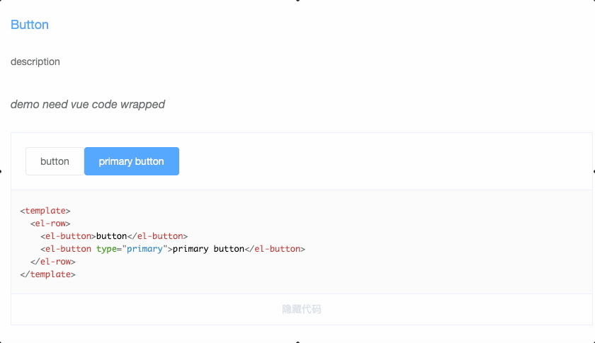 Vue3 组件库文档工具 [vite-plugin-vuedoc] - 知乎