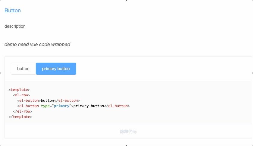 Vue3 组件库文档工具 [vite-plugin-vuedoc] - 知乎