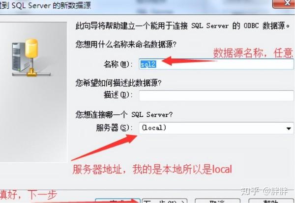 关于KEPServer的数据存储功能的设置 - 知乎