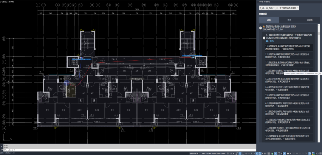 提升校审效率，减少外审意见 | CAD端全专业施工图智能审查软件PKPM-AIChecker - 知乎