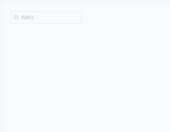 Elementui中的el Date Picker日期月份时间选择器禁用选中当前和以后的日期 知乎