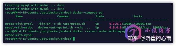 【实用的开源项目】使用服务器部署MrDoc，一个支持跨平台、跨终端的在线文档、知识库管理程序 - 知乎