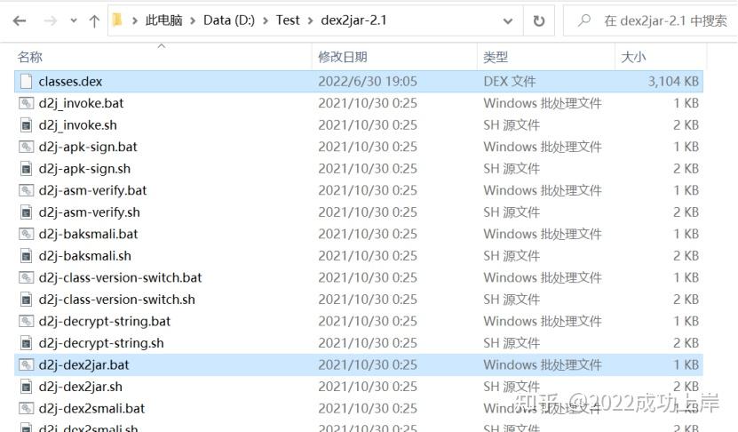新手入门之反编译工具apktool的使用 - 知乎