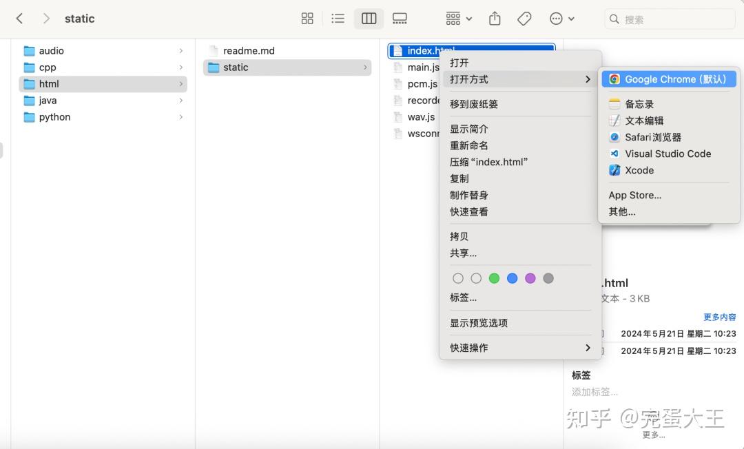 实战 FunASR：从零搭建一套支持流式识别的私有化 ASR 服务 - 知乎