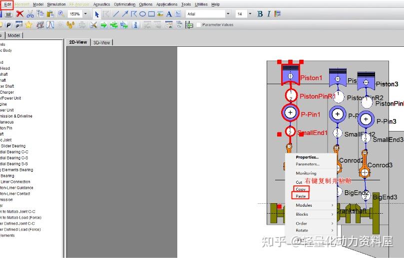 Excite Designer模型搭建 - 知乎