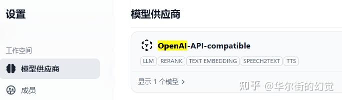 最新！Poe的API正式开放，一键接入Dify（限时福利） - 知乎