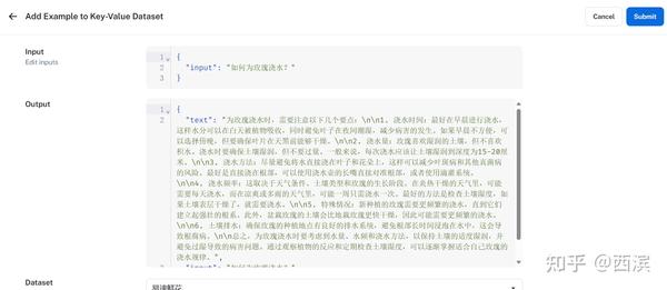 使用LangSmith来快速学习LangChain - 知乎