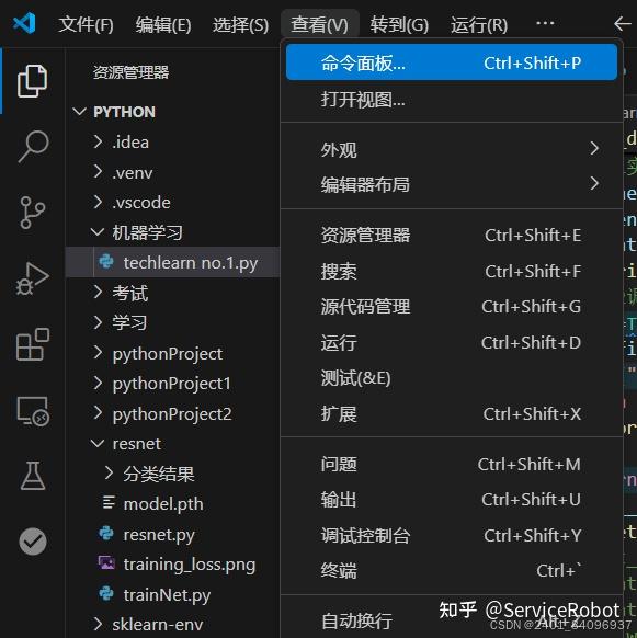 如何在windows vscode环境中安装sklearn - 知乎