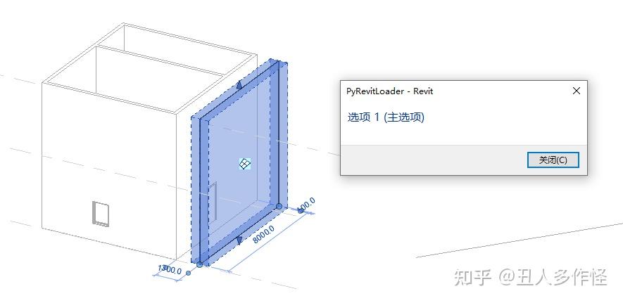 Revit API Python Guide 3.5.4 设计选项 - 知乎
