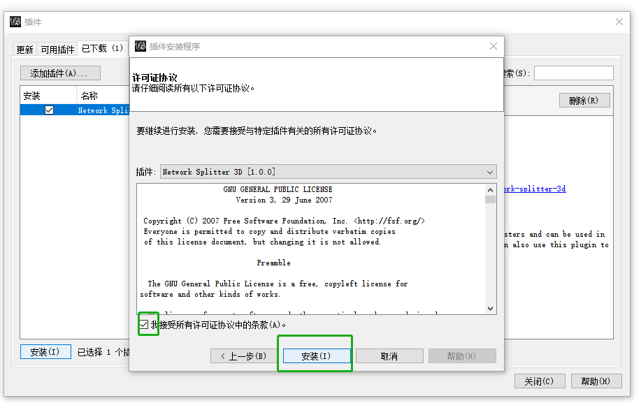 Gephi——基于插件Map of countries和Geo layout的地理坐标网络可视化 - 知乎