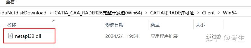 CATIA 2016安装与CAA运行环境搭建 - 知乎