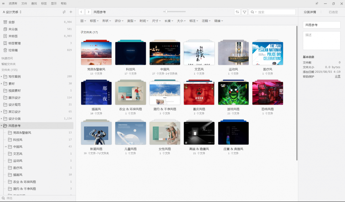 做插画风格PPT，最值得收藏的9个免费高质量素材网站 - 知乎