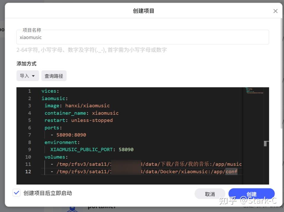 不兼容也行，让小爱音箱播放NAS上的歌曲，极空间部署『XiaoMusic』 - 知乎