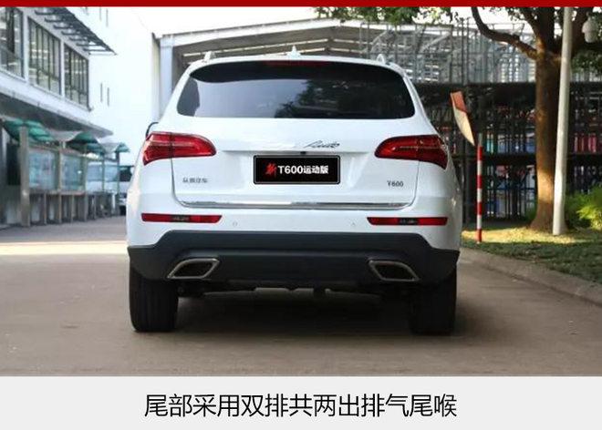 众泰T600运动版9月28上市 增1.8T发动机 - 知乎