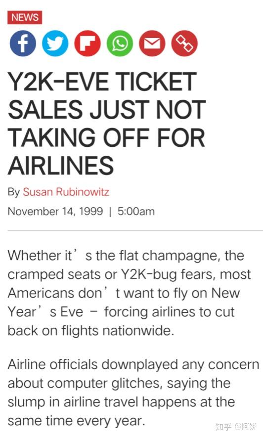 Y2K怎么就是一种风格了呢？ - 知乎