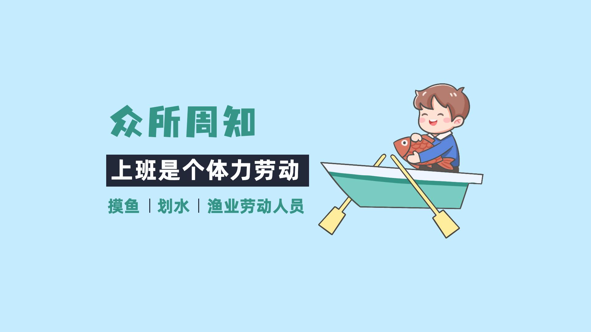 打工人推荐电脑壁纸 - 知乎