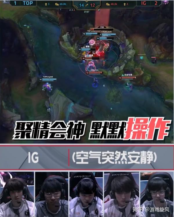 LOL：IG3打5名场面语音放出，宝蓝直呼：杰克是神！ - 知乎