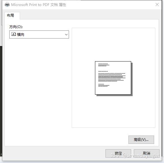 Creo proe工程图打印PDF几种常用方法和设置 - 知乎
