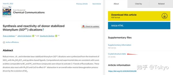 获取嵌入hkl文件的CIF文件 - 知乎