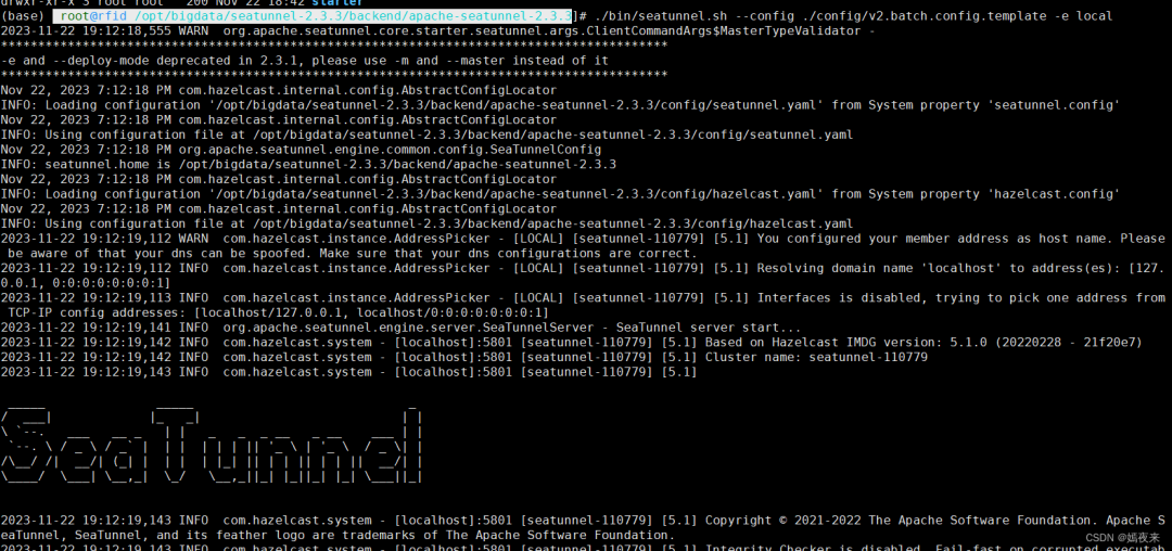Apache SeaTunnel 及 Web 功能部署指南(小白版) - 知乎