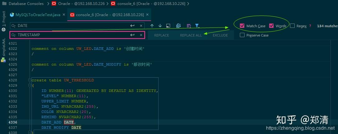 从 MySQL 迁移数据到 Oracle 中的全过程 - 知乎
