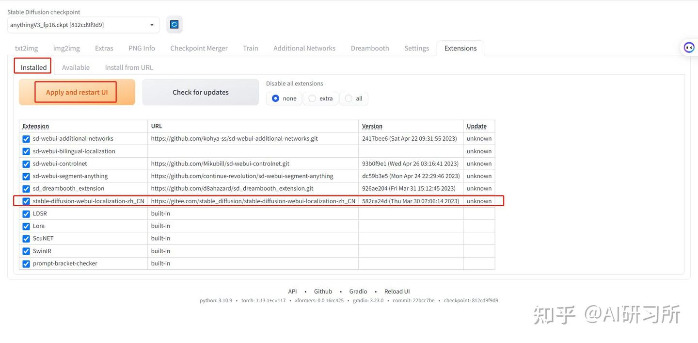 利用UCloud云服务器5分钟部署SD WebUI平台 - 知乎