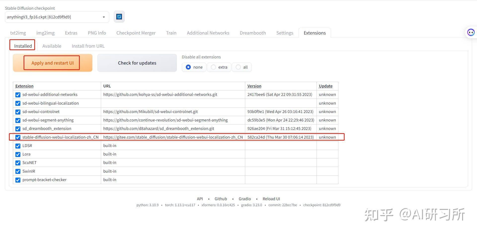 利用UCloud云服务器5分钟部署SD WebUI平台 - 知乎