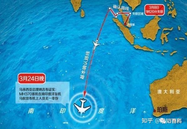 马航MH370发现新残骸，飞机失事或许不是意外，而是飞行员的蓄意谋杀 - 知乎
