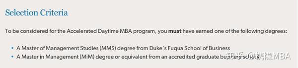 什么是Deferred MBA？都有哪些项目？申请要求和难度如何等等相关问题，一次解释清楚！ ｜携隐MBA - 知乎