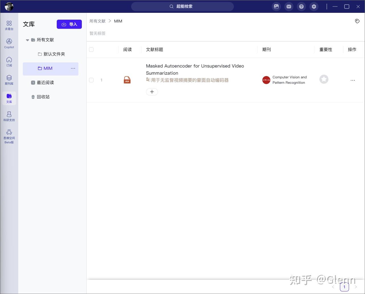 [科研平台] 推荐 | Catalyst Plus：从入门到应用，从自然到科学，畅行科研宇宙 - 知乎