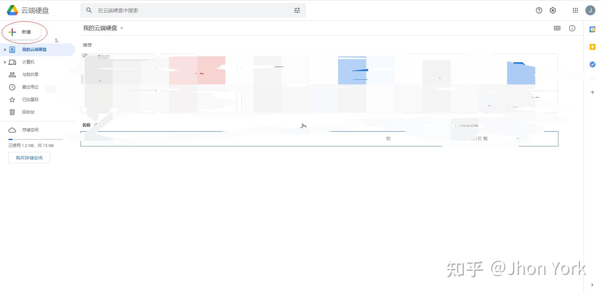 从Google云端硬盘到Colab——简便入门教程 - 知乎