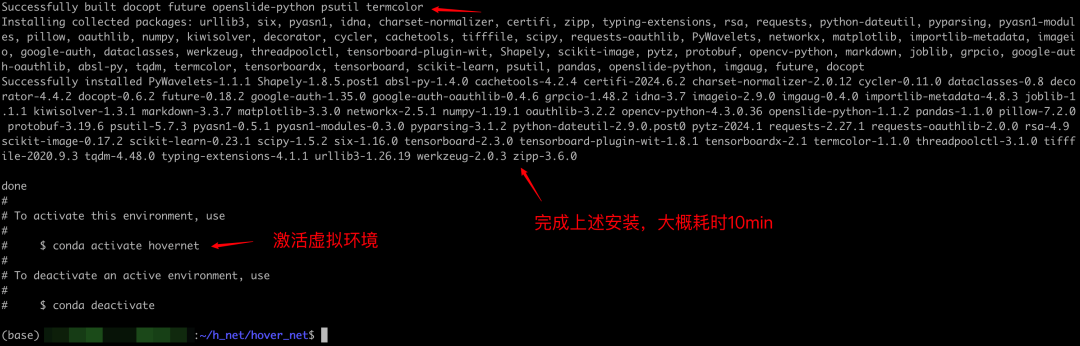 HoVer-Net复现：手把手带你实现细胞核的分割与分类，并输出叠加图像｜24-06-21 - 知乎