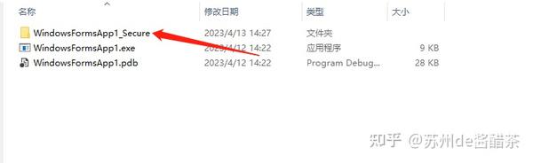 Winform,wpf程序加密与反加密(解密破解) 知乎
