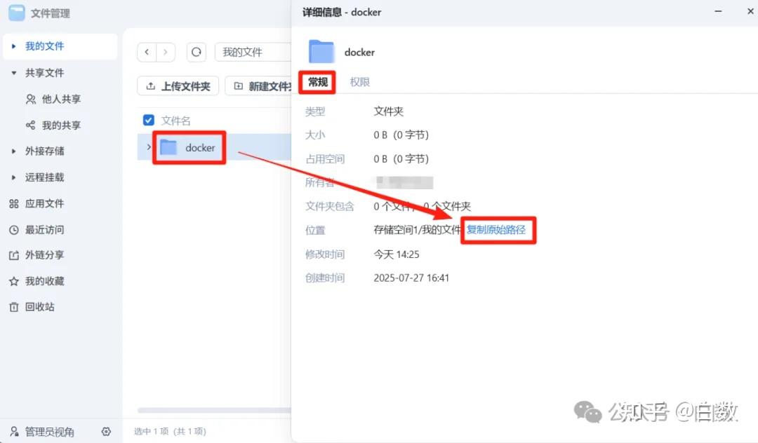 CloudSaver + 夸克网盘转存教程：Docker 一键部署，实现 NAS 在线影视无需存储 - 知乎