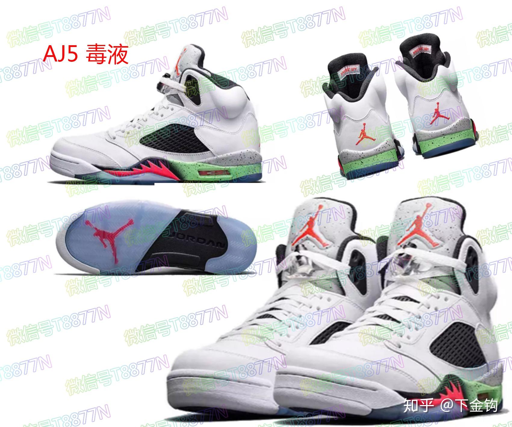 AJ1-34全系列，aj1-34全系列,Air Jordan,你喜欢的味道！ - 知乎