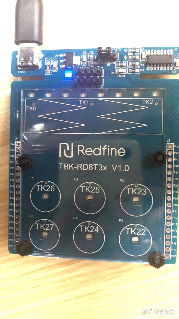 [Redfine]新定义开发板 TBK-RD8T3x_V1.0 开箱报告 - 知乎