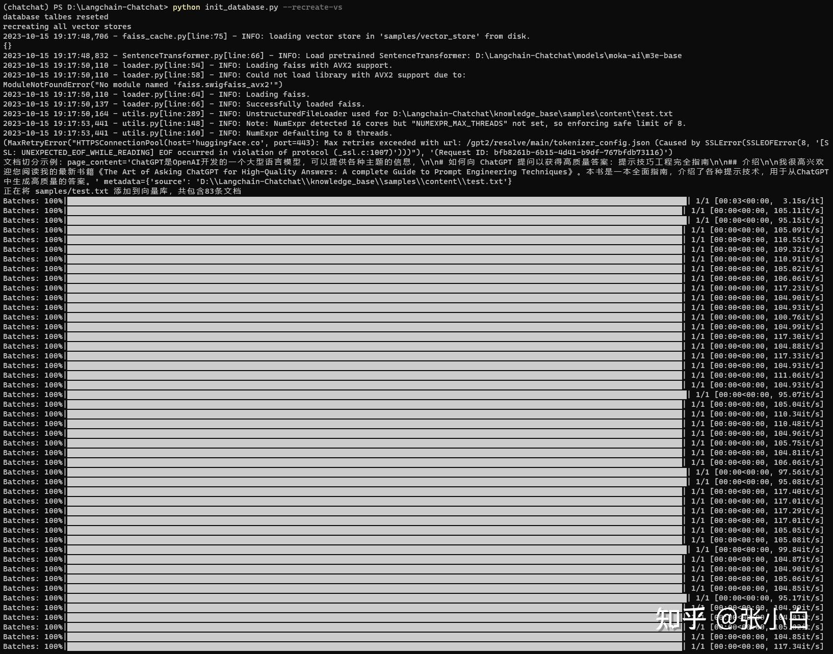 给LLM在Windows11 GPU上找个家（LangChain-ChatChat） - 知乎