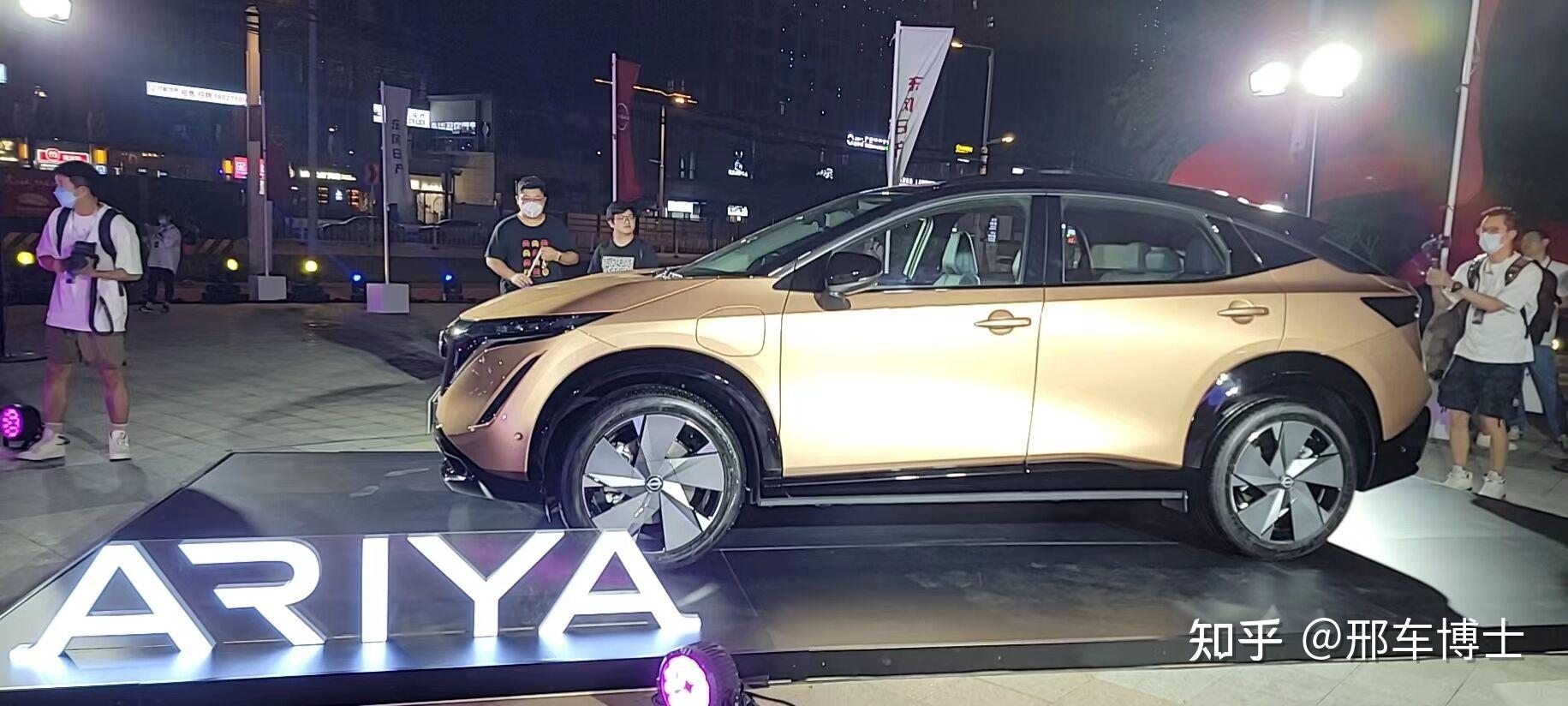 不只是颜值高这么简单：东风日产Ariya艾睿雅上市 - 知乎