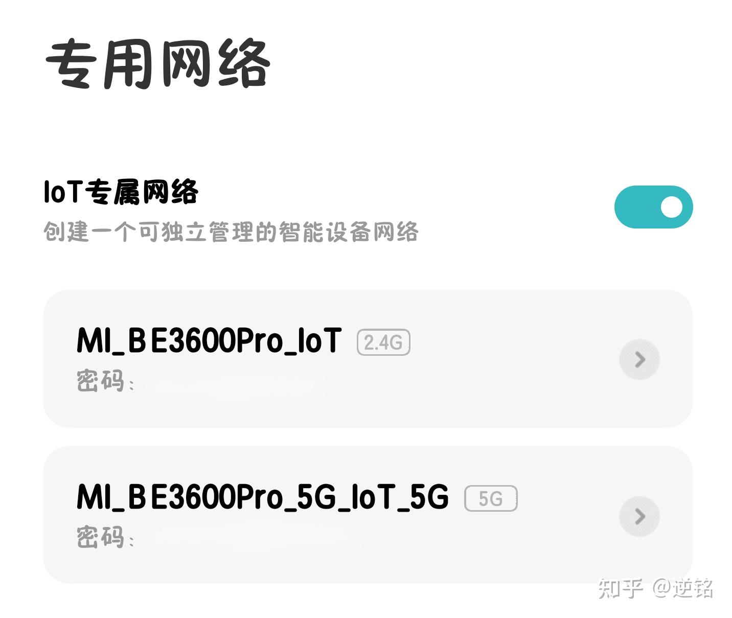 最适合家庭使用的路由套装——小米BE3600Pro套装版体验 - 知乎