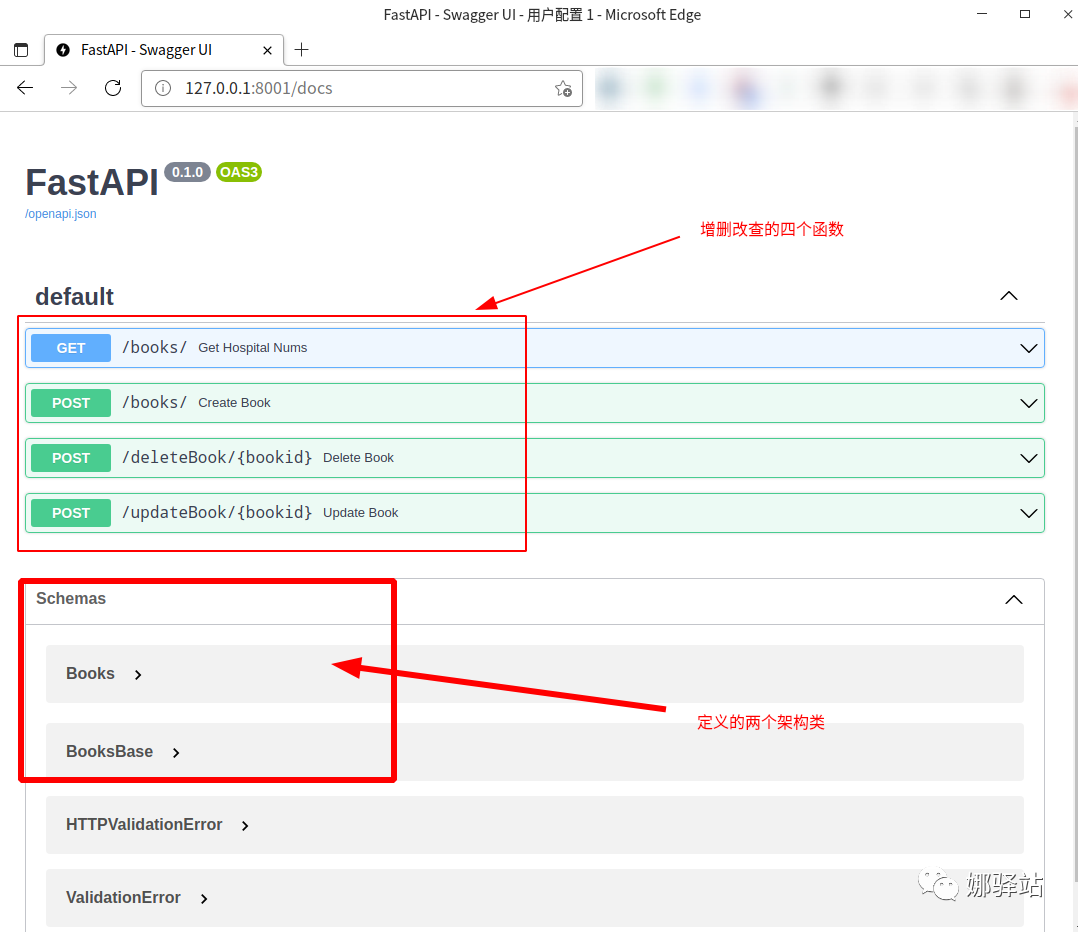FastAPI对数据库的增删改查 - 知乎