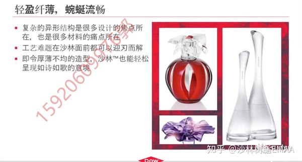 surlyn介绍及应用 - 知乎