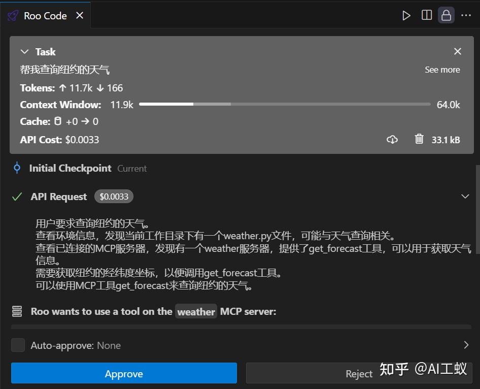 Cursor、Cline、Roo Code接入本地 MCP Server - 知乎