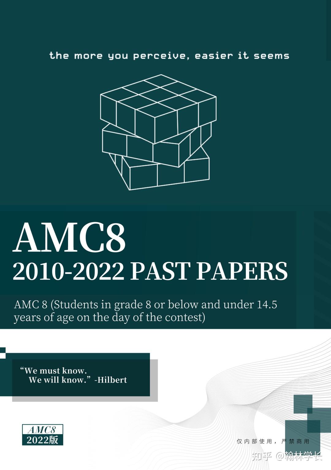 免费福利！AMC系列全套参考书，备赛冲刺如有神助！ - 知乎