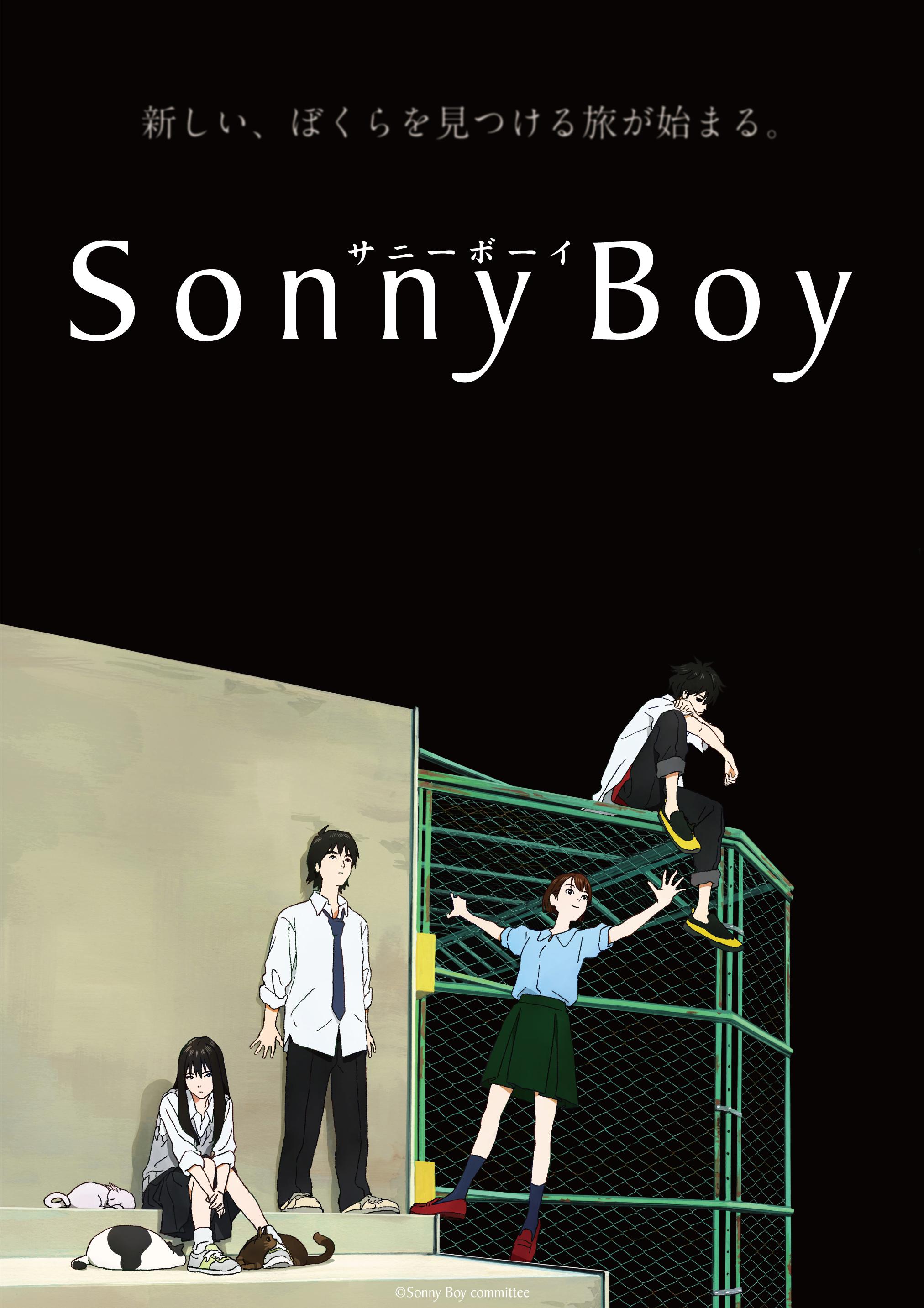 抛下意义漂流去——让评论者痛苦的《Sonny Boy》作品论 - 知乎