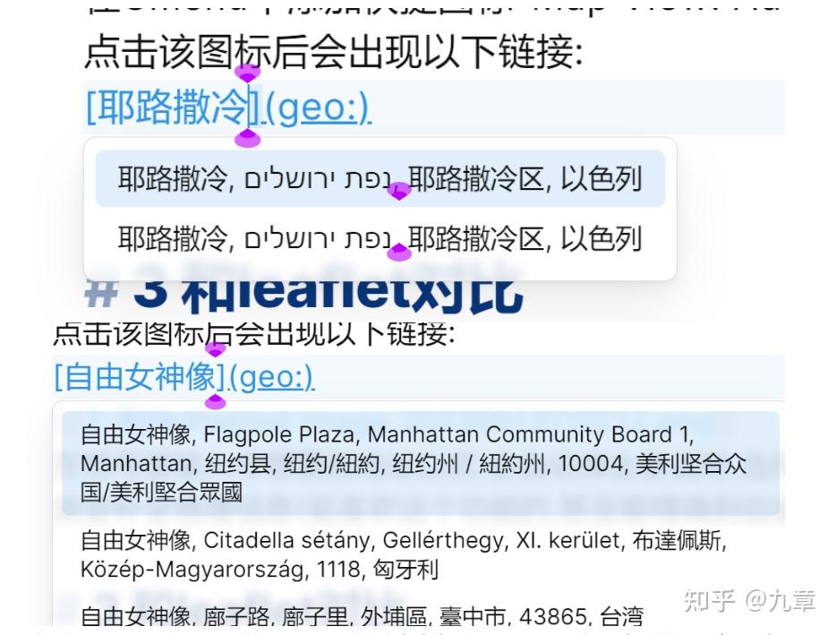 obsidian插件 map view的使用 - 知乎