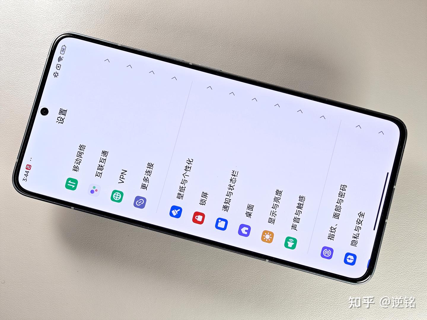 质感飞跃，全面提升——Redmi K70 Pro详细评测 - 知乎
